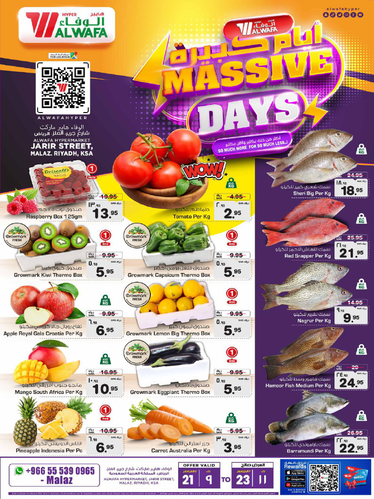 Massive Days at Hyper Alwafa Malaz | PDF