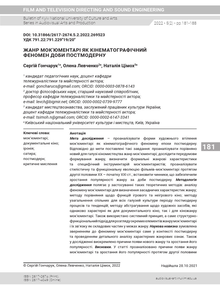 Mockumentary Genre As A Cinematic Phenomenon of TH | PDF