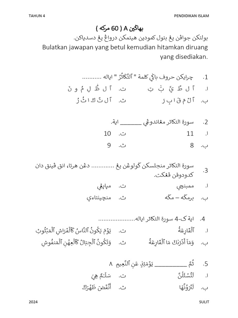 Soalan Jawi Tahun 6 Upsa 2024 SKKB | PDF