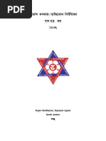 Talabi Bharpai Nepali Book | PDF