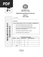 Kertas Ujian RBT Tahun 4 | PDF