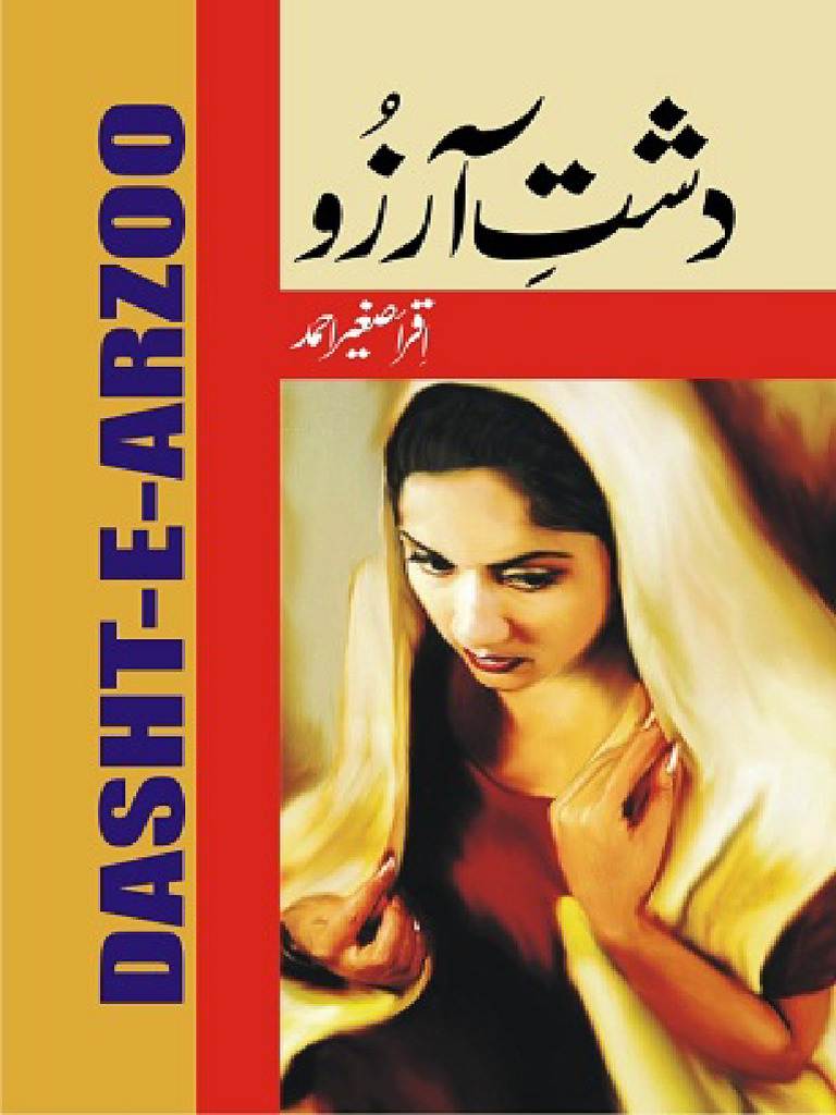 Dasht E Arzoo by Iqra Sagheer Ahmed | PDF