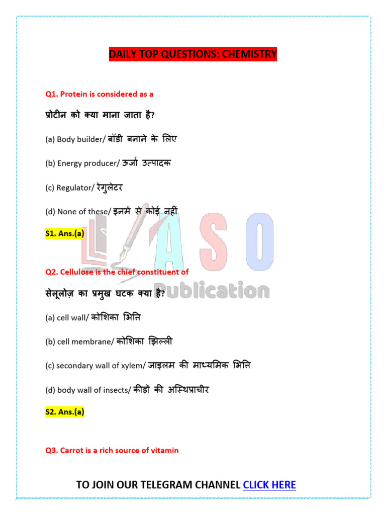 ASO BIOLOGY QUIZ | PDF