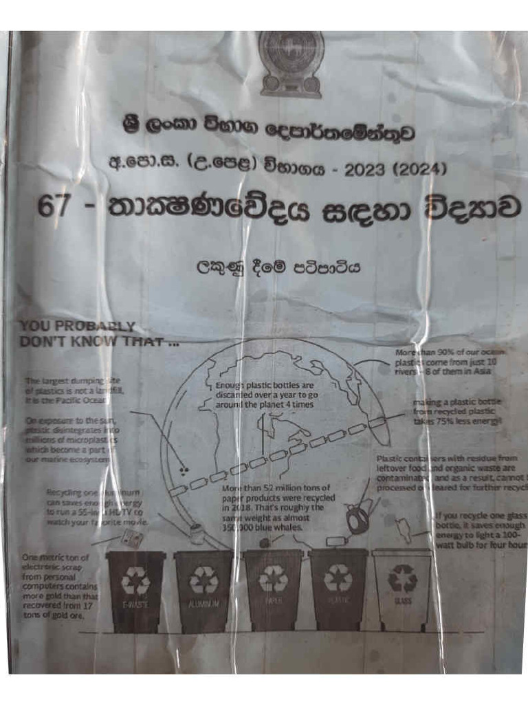 2023 SFT Marking | PDF