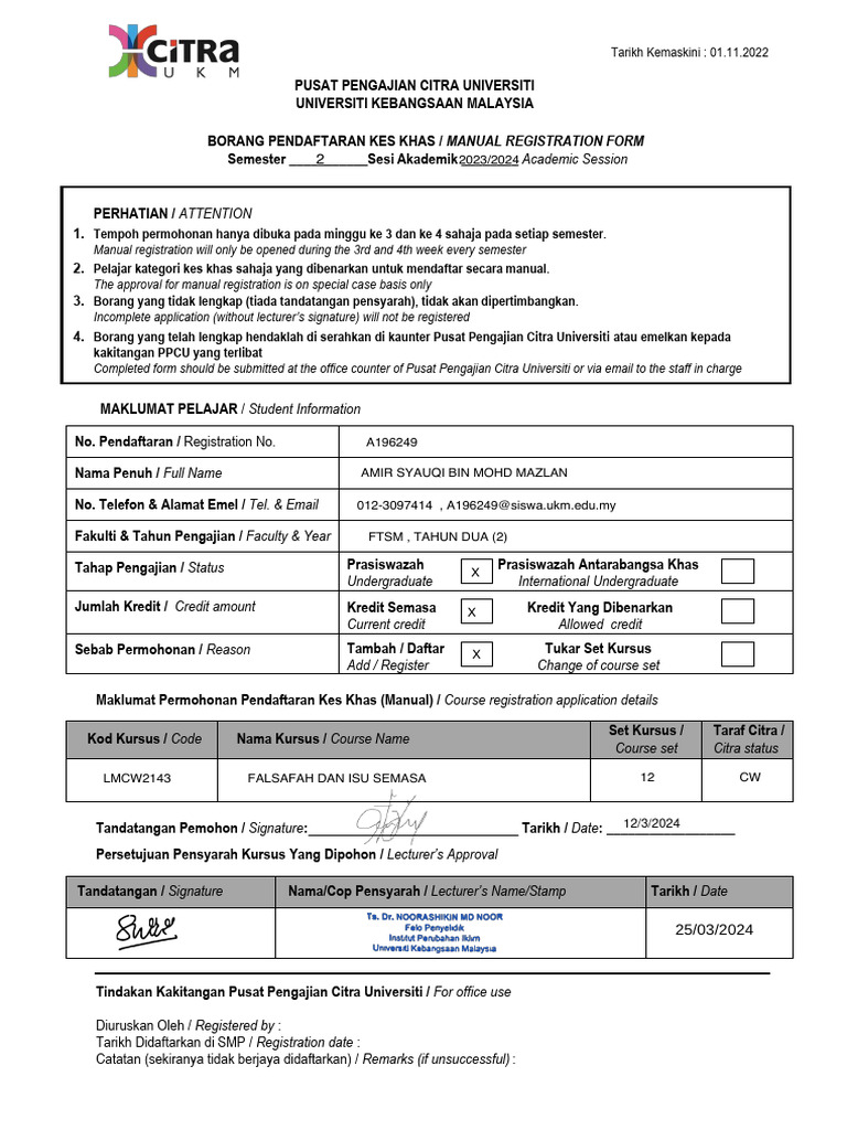 FIS 2 (1) - Signed | PDF