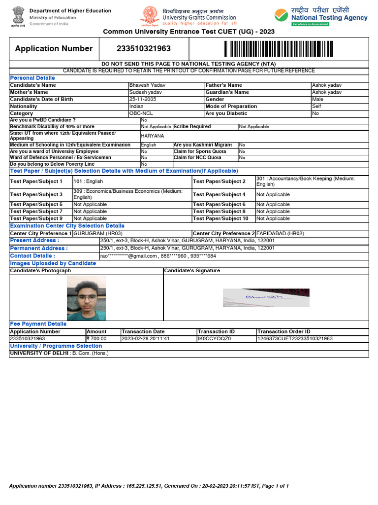 CUETApplication Form | PDF