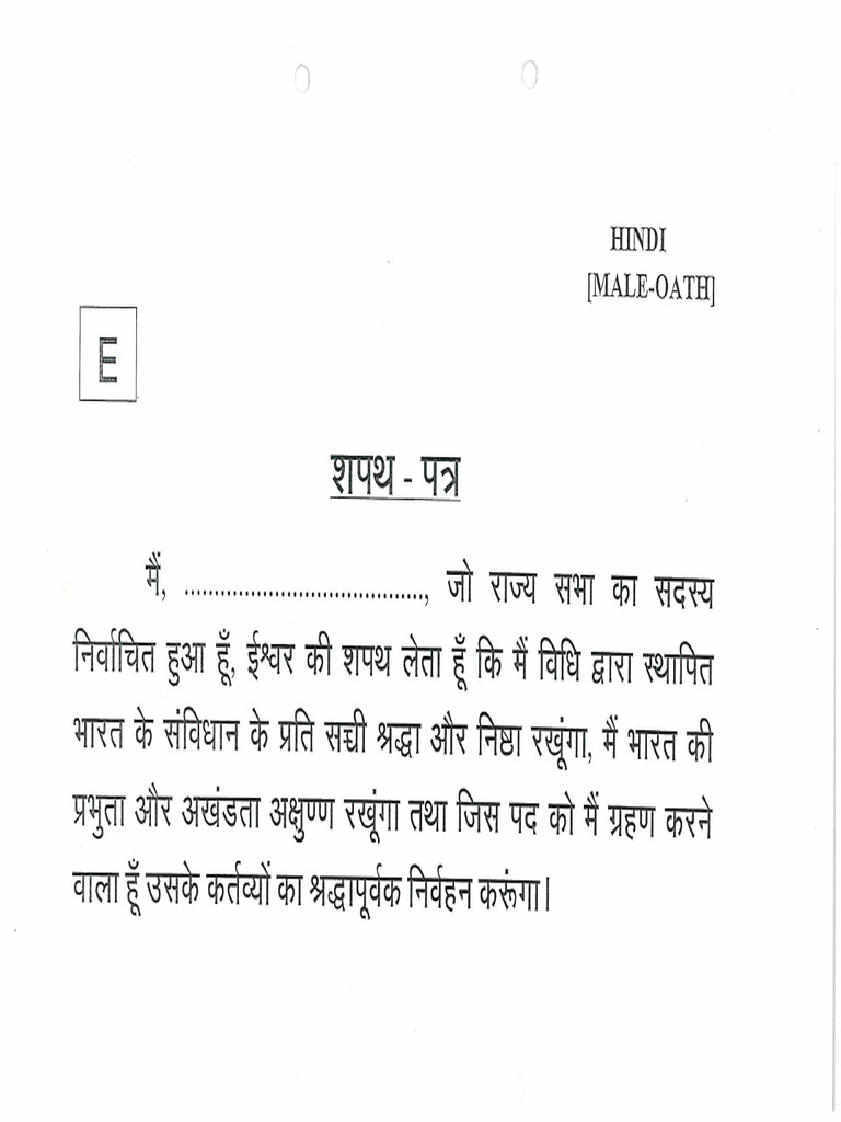 30.oath Male | PDF