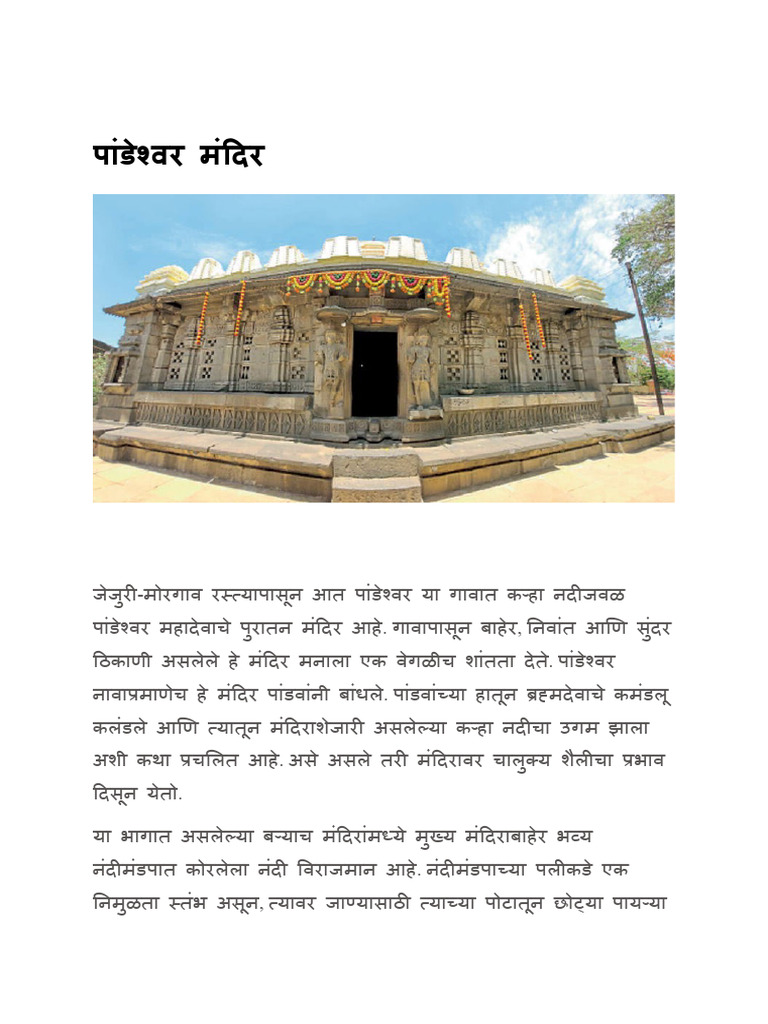 PROJECT | PDF