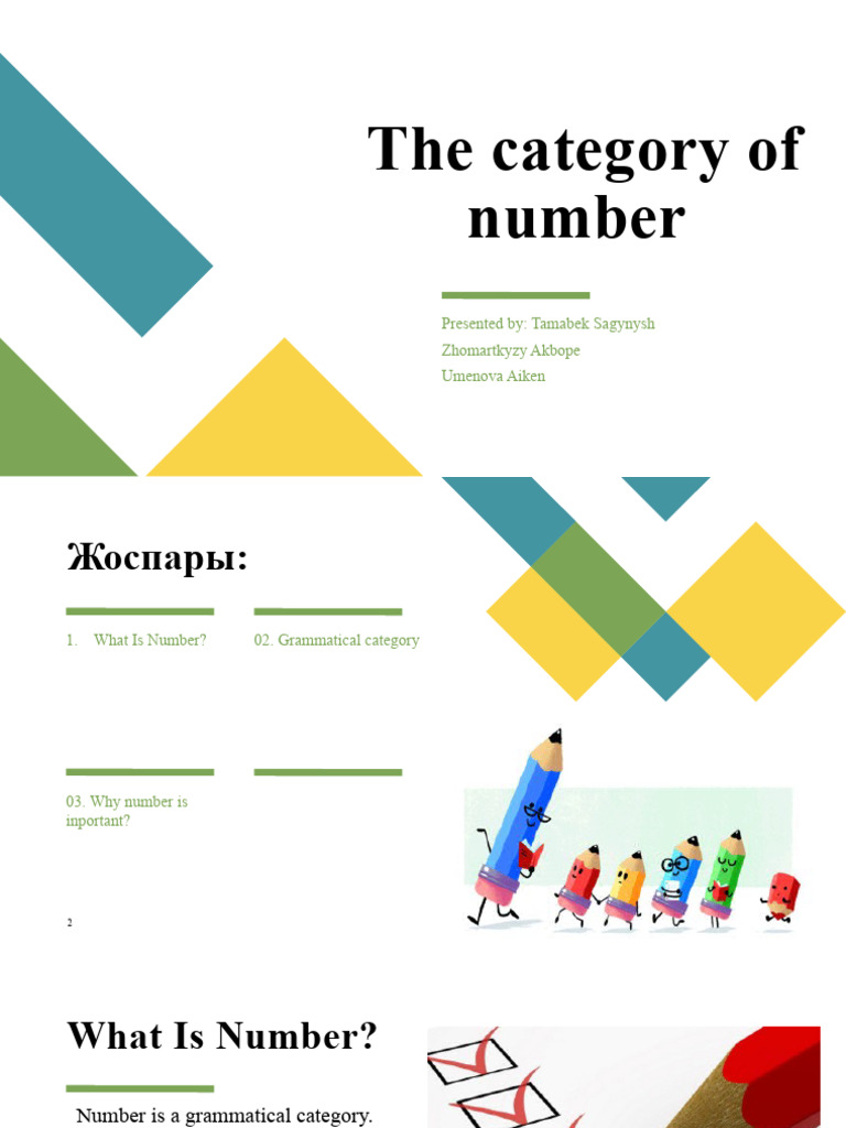 Number | PDF