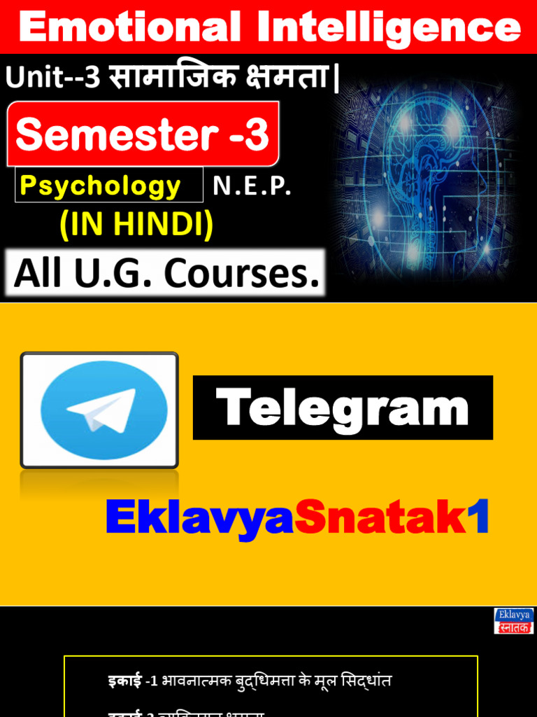 EMOTIONAL Intelligence Unit-3 | PDF