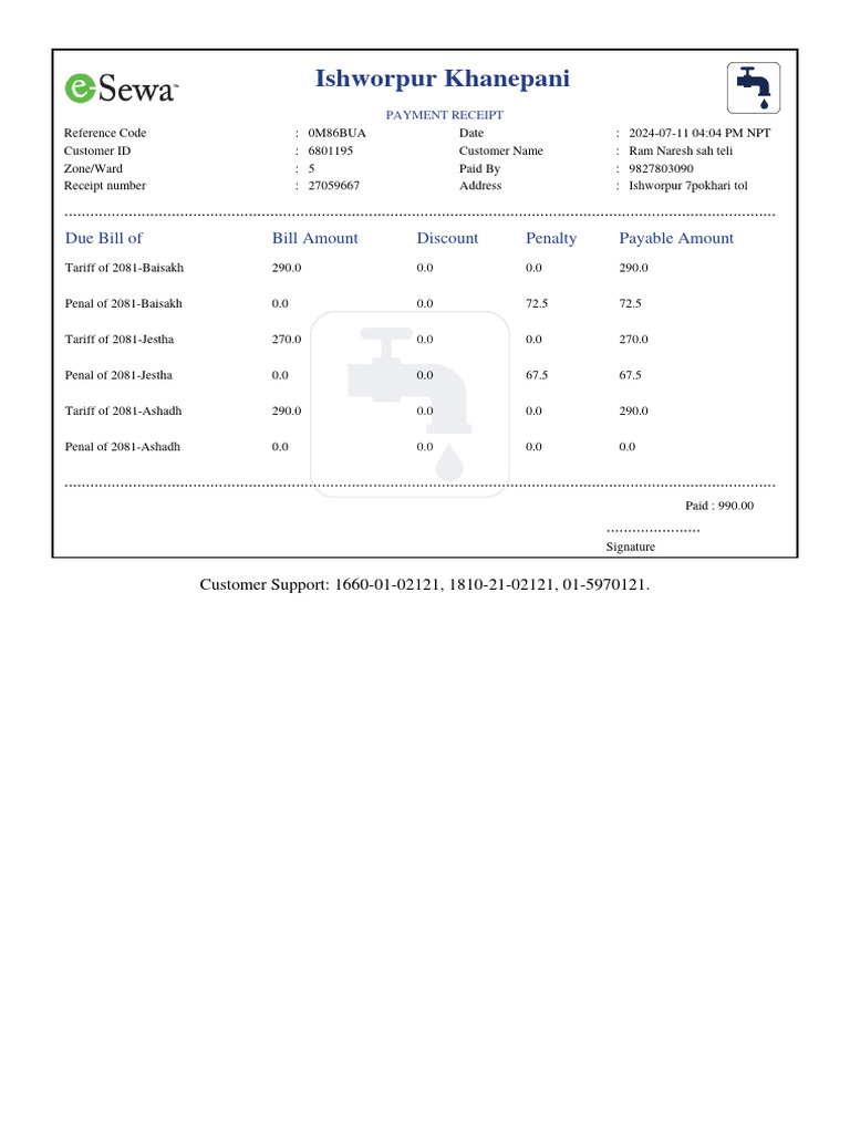 Ishworpur Khanepani 2024-07-11 | PDF | Business