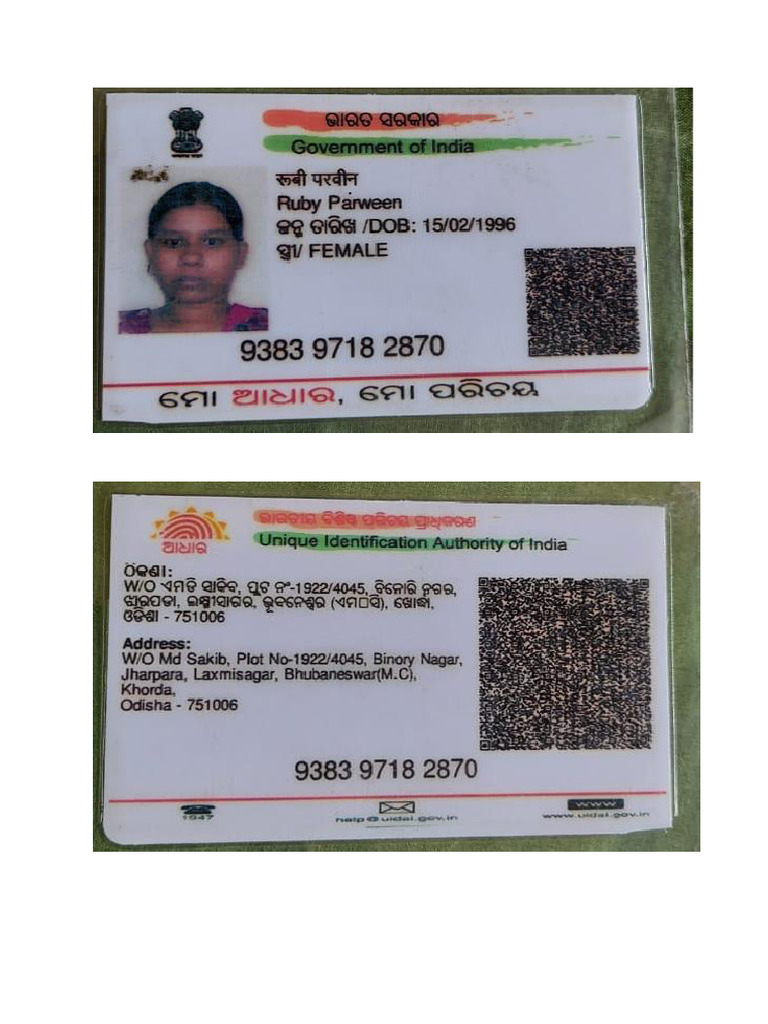 Ruby Praveen Aadhar Card | PDF