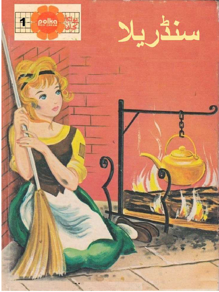 Polka Series 1 - Cinderella | PDF