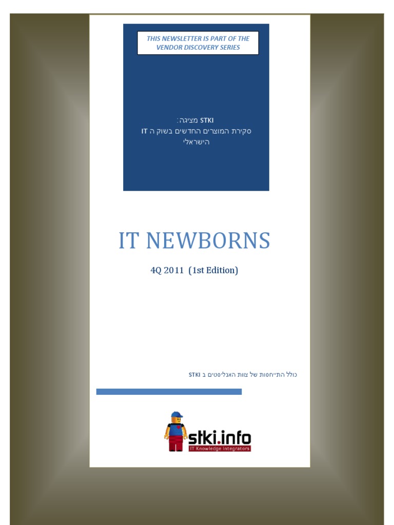 Vendor Discovery Newsletter 4Q 2011 | PDF