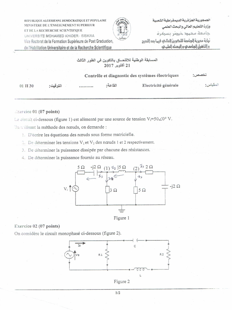 Doctorat LMD Electrotechnique Biskra 2017-2018 | PDF