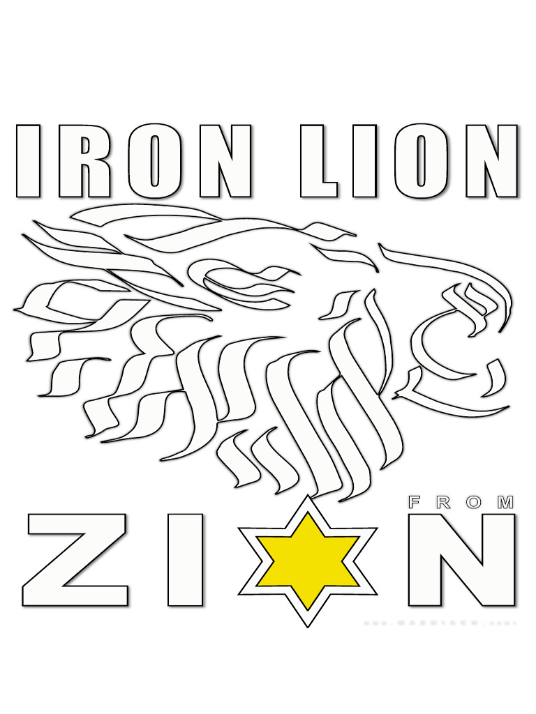 Iron Lion From Zion | PDF