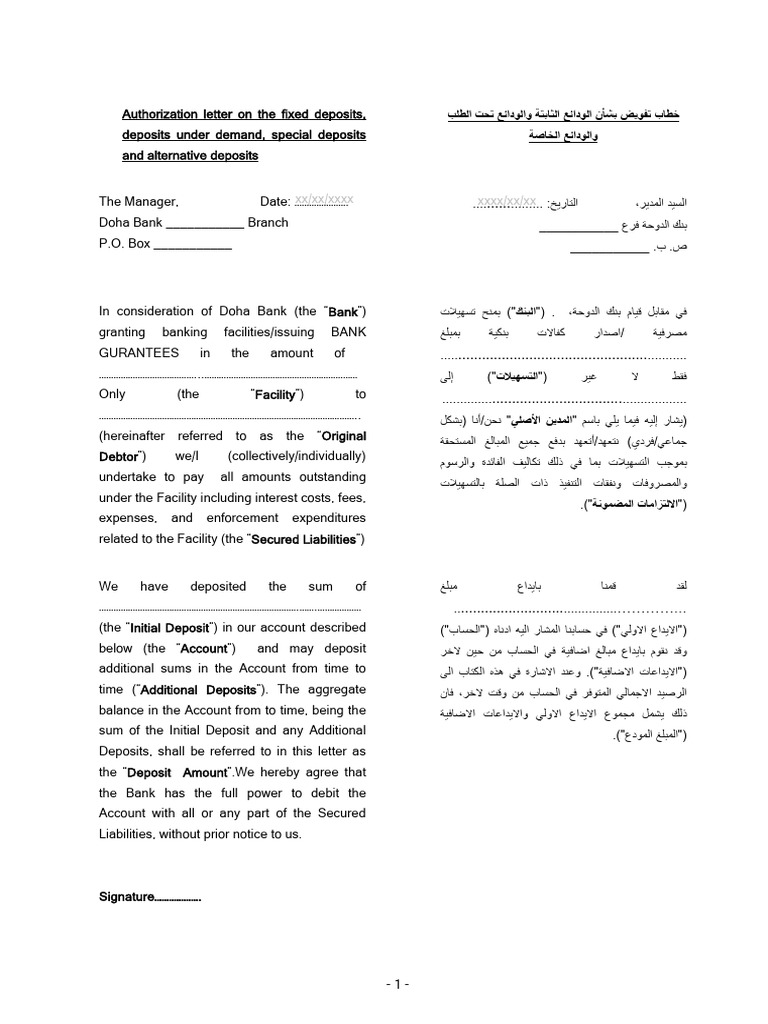Margin Deposit Pledge Form | PDF
