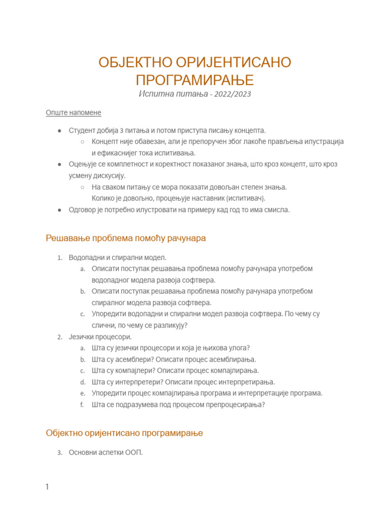 OOP - Ispitna Pitanja - 2022 - 2023 | PDF
