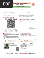 UIDAI Aadhar Hindi Question and Answer | PDF