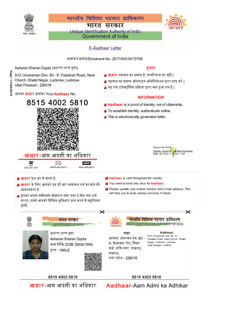 Aadhar Card | PDF