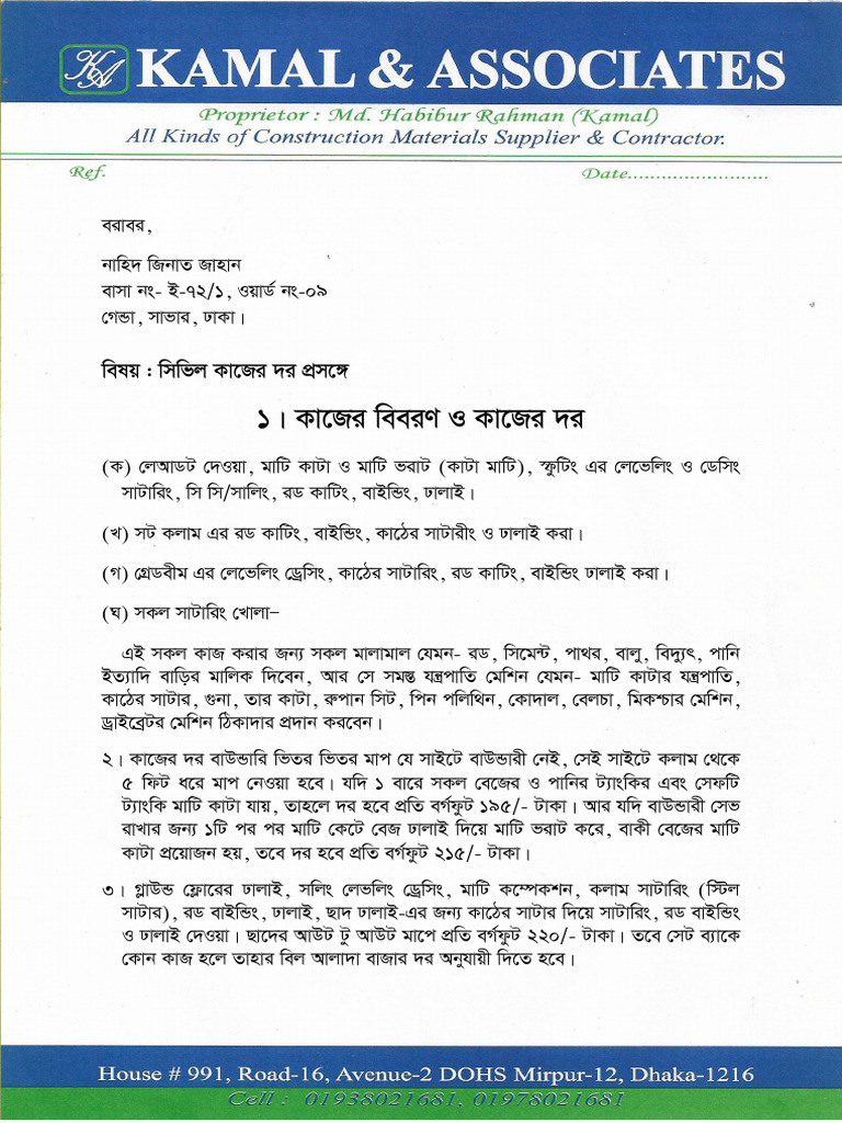 Civil Work Quotation | PDF