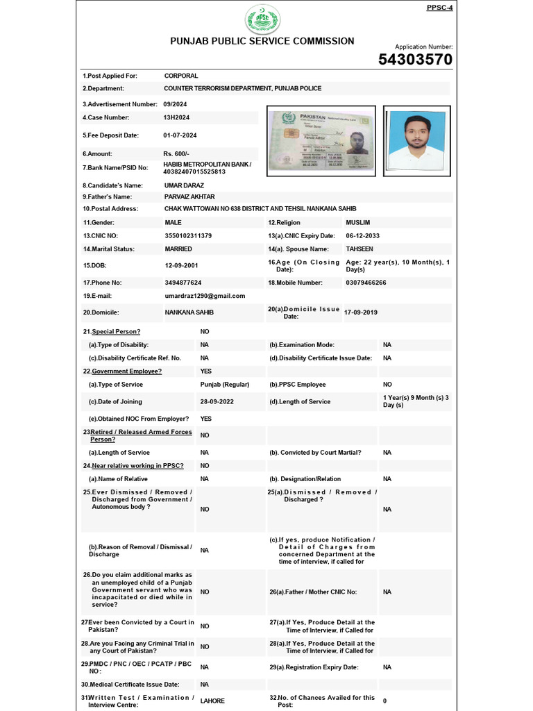 Punjab Police Corporal Application Form | PDF | Justice | Crime & Violence