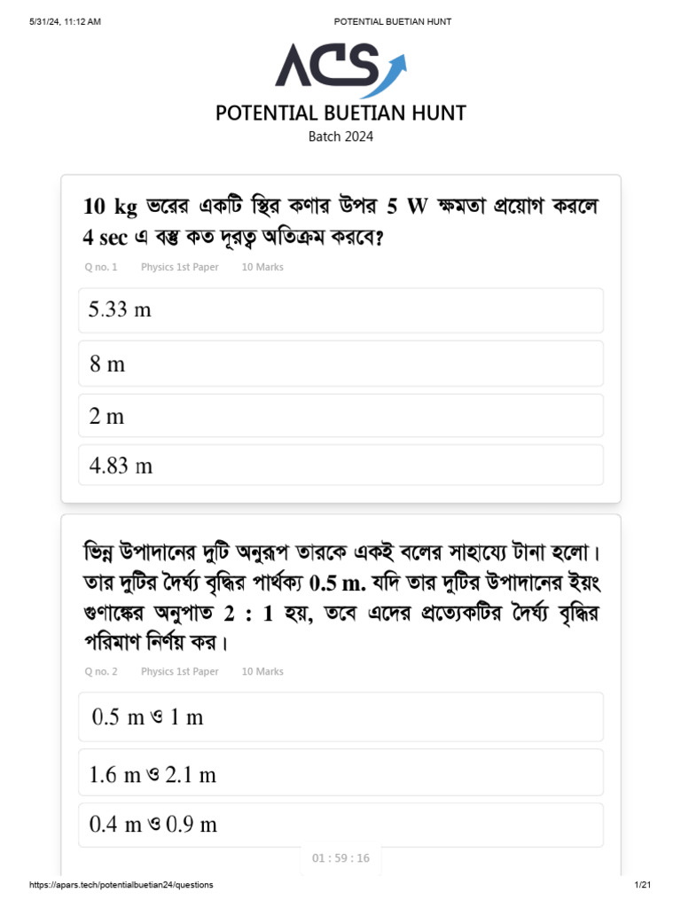 BUET Potential Exam 2024 Questions | PDF | Physical Sciences
