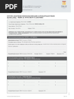MSH Claim Form Dubai - GCC | PDF