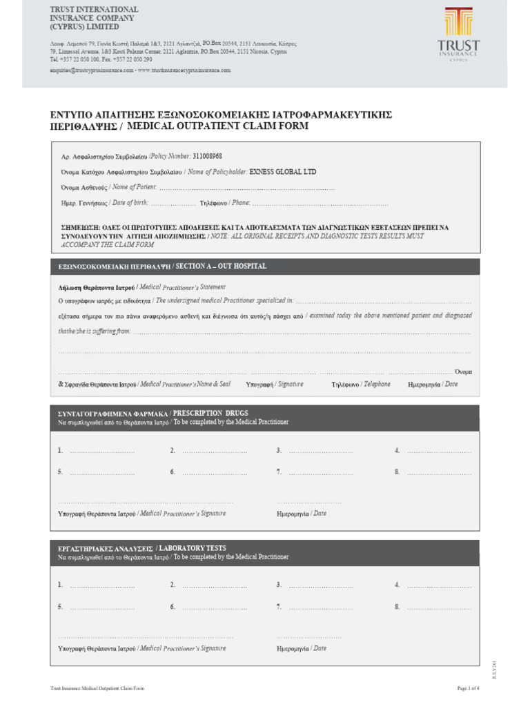 New Exness Outpatient Claim Form | PDF | Medicine | Medical Diagnosis