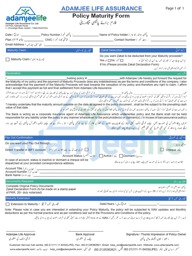 Maturity Form 2 | PDF | Business Law | Financial Services