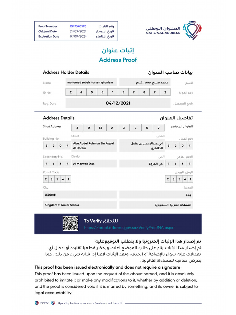 Proof of Address S | PDF