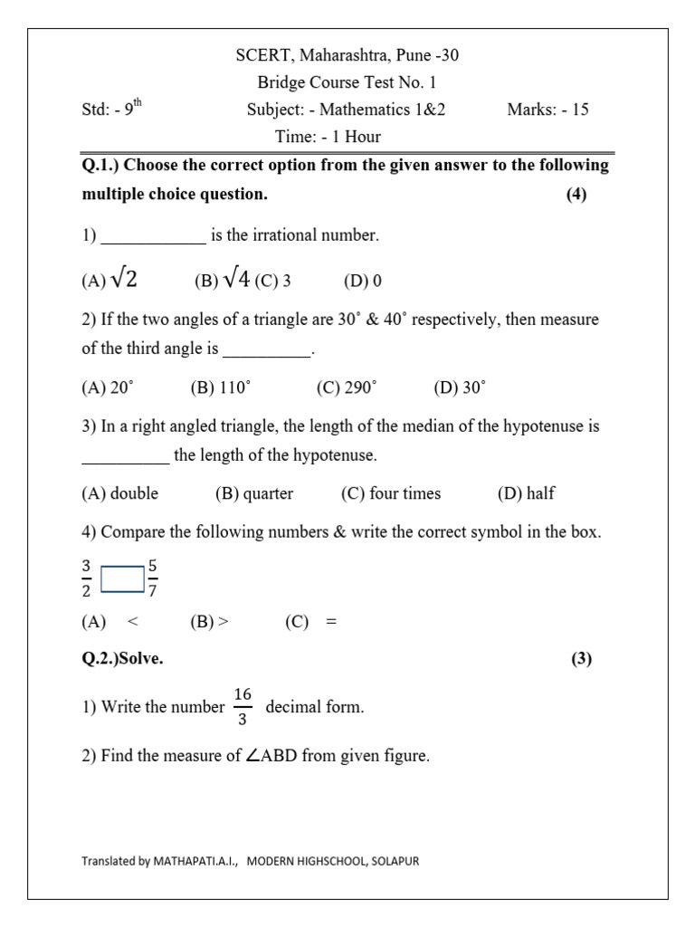 Setu 9th Maths | PDF
