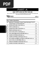 TDS & VDS Schedule 2024-25 | PDF | Taxes | Electric Power Transmission