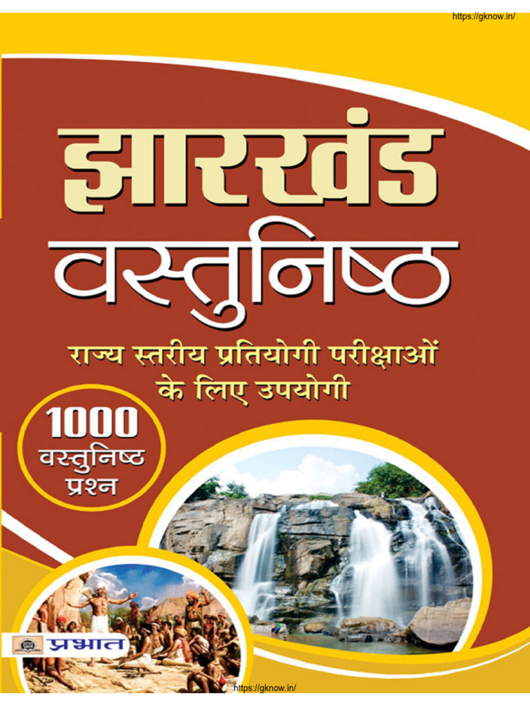 Jharkhand GK Gknow - in | PDF