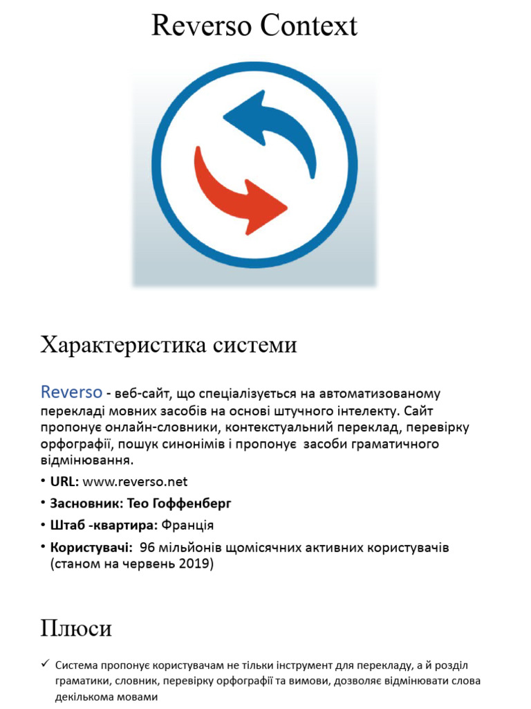 Reverso context | PDF