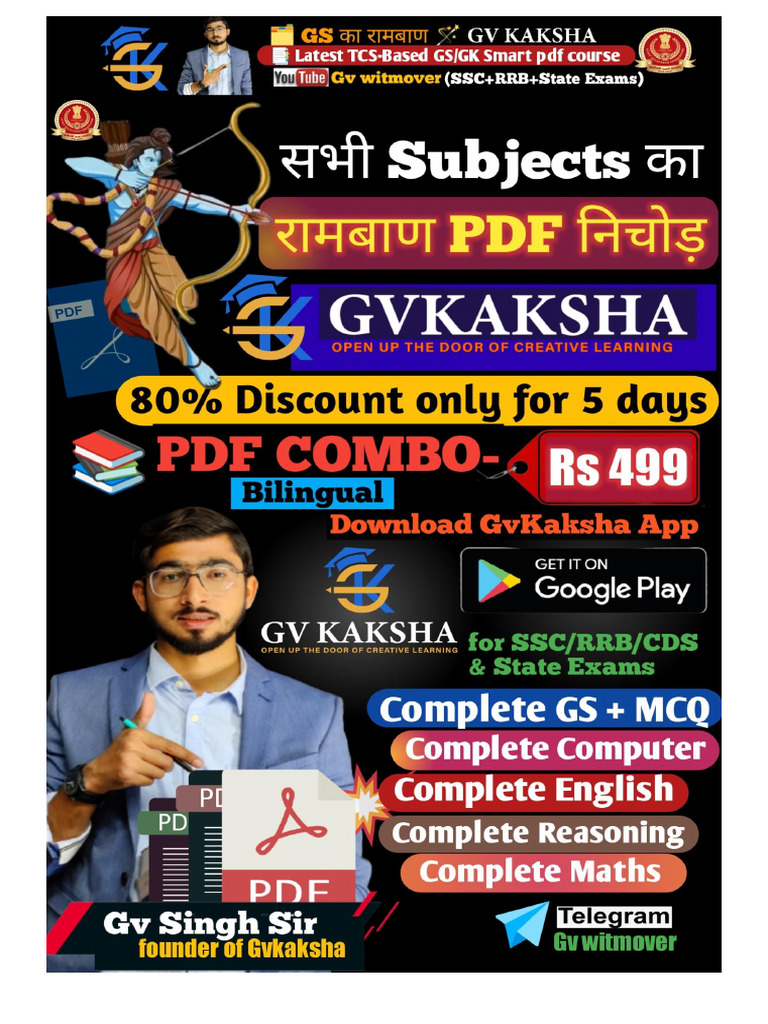 Ancient History Quiz for Students | PDF | Vedas