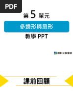 Ori Fancy 4 by SAOC | PDF