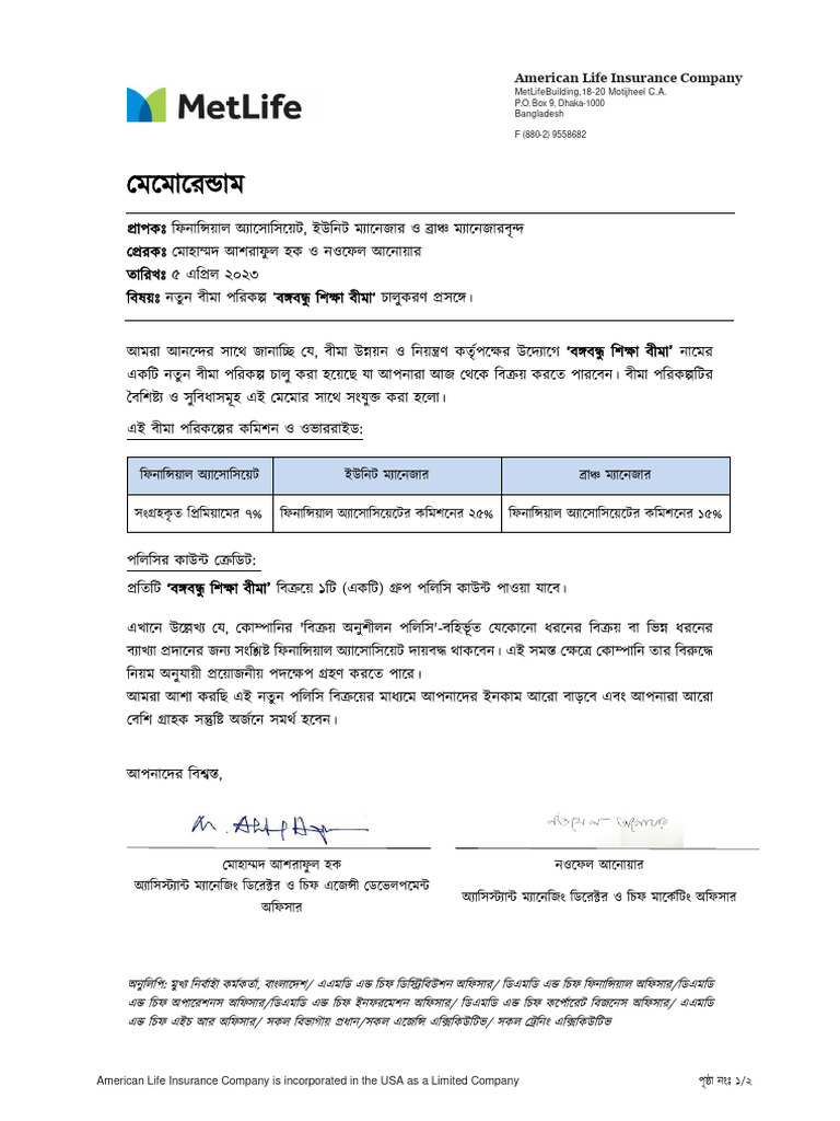 Signed_Bangabandhu Shikkha bima Launching memo & features | PDF