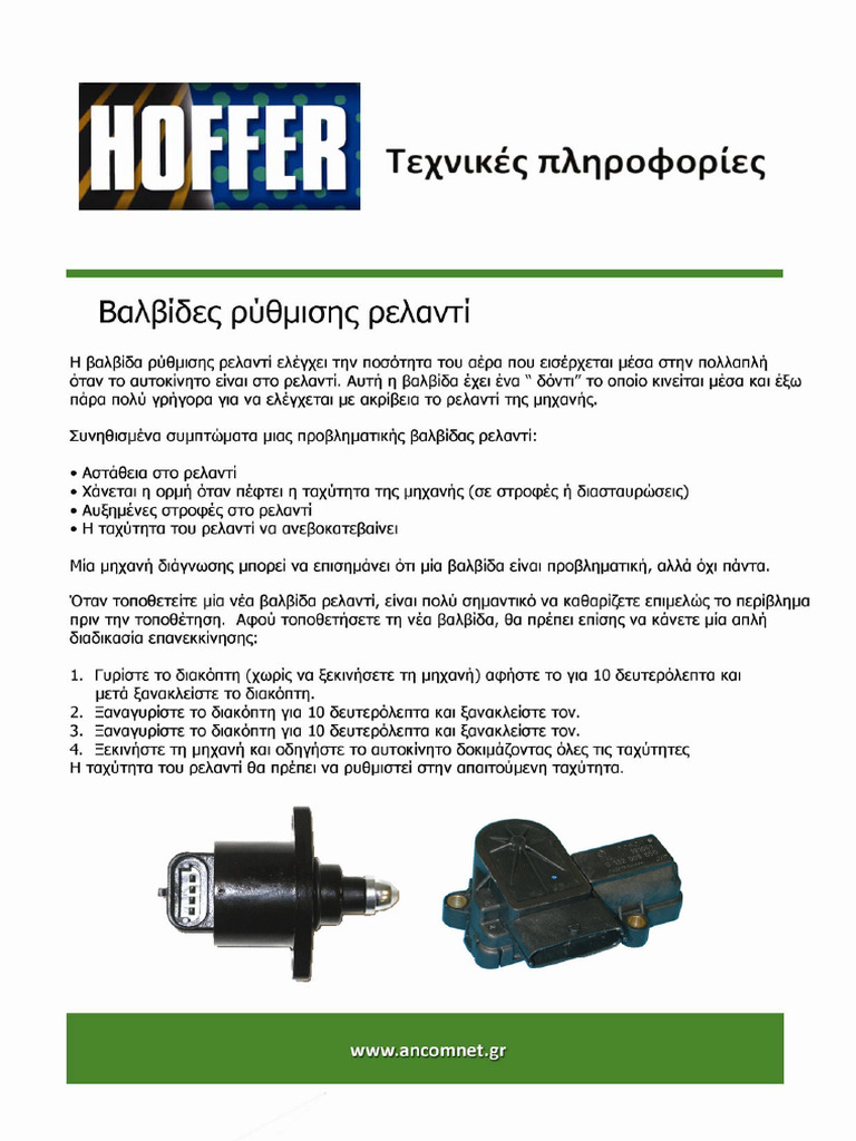 Technical Info - IDLE CONTROL VALVES H GR | PDF