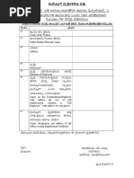 KCSR Rules Amendment 2021-22 | PDF
