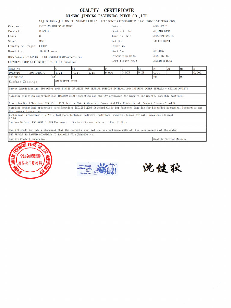3.nut M30 | PDF