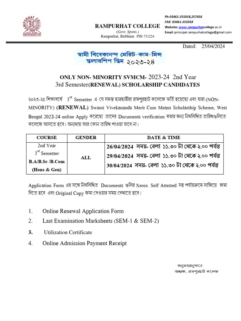 Notice Regarding 2nd Year Sem-3 Renewal SVMCM Form Verification - 2023 ...