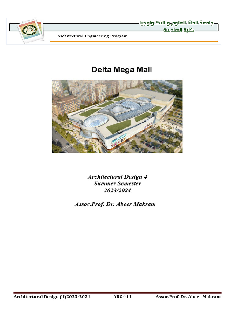 Delta Mega Mall Design Course | PDF | Shopping Mall