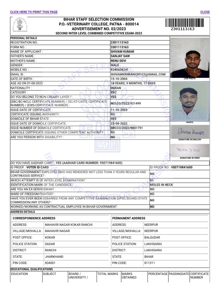 Updated Application Form 2301113163 | PDF | Access Control | Authentication