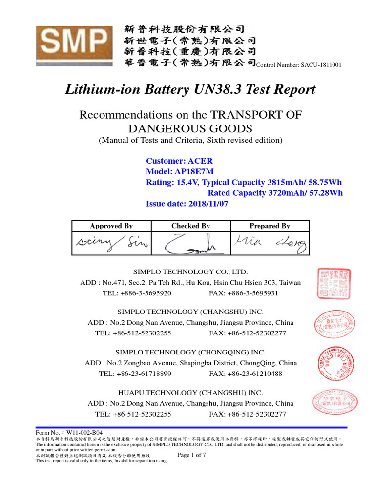 UN38.3 Test Report for Acer Battery | PDF | Battery (Electricity ...