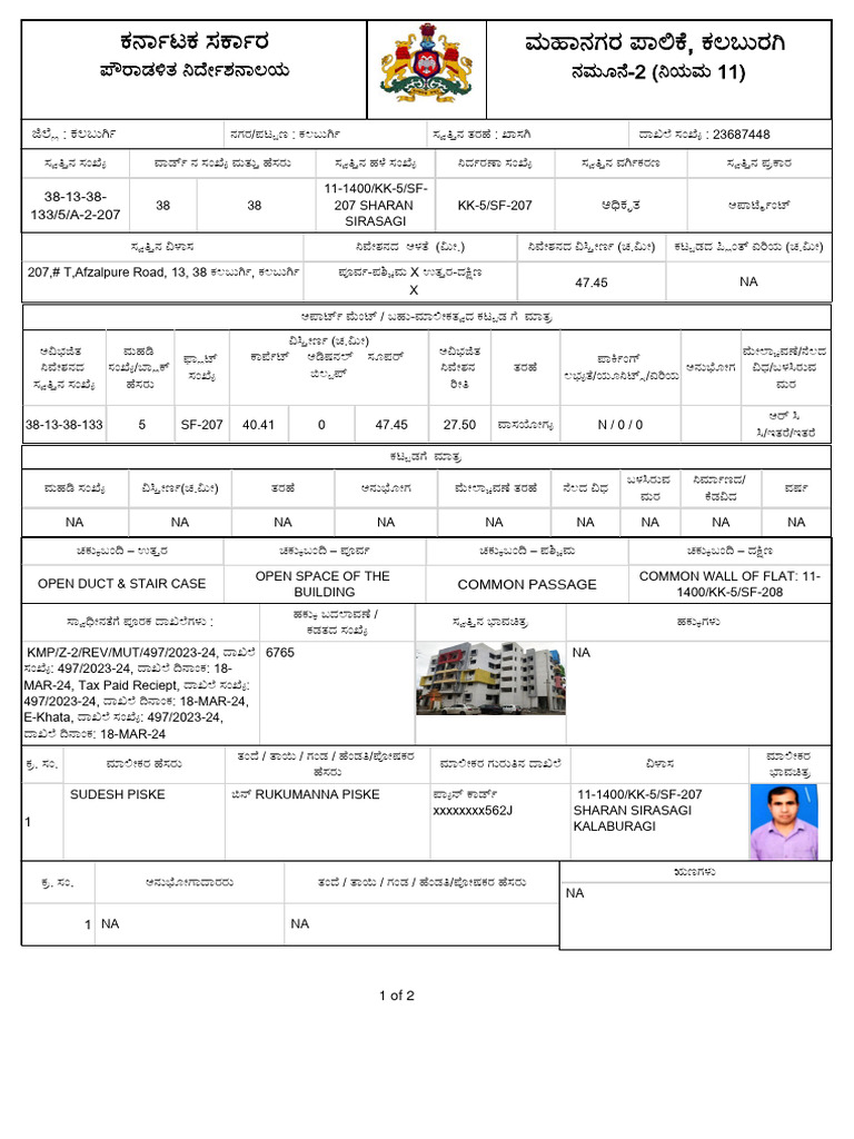 Property Document Summary | PDF
