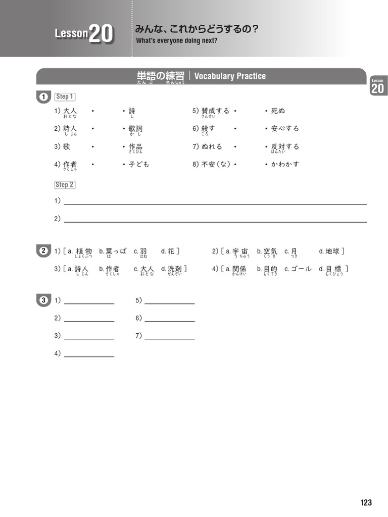 L20 - Answer Sheet | PDF