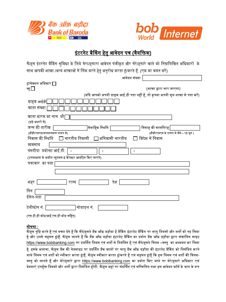 Net Banking | PDF