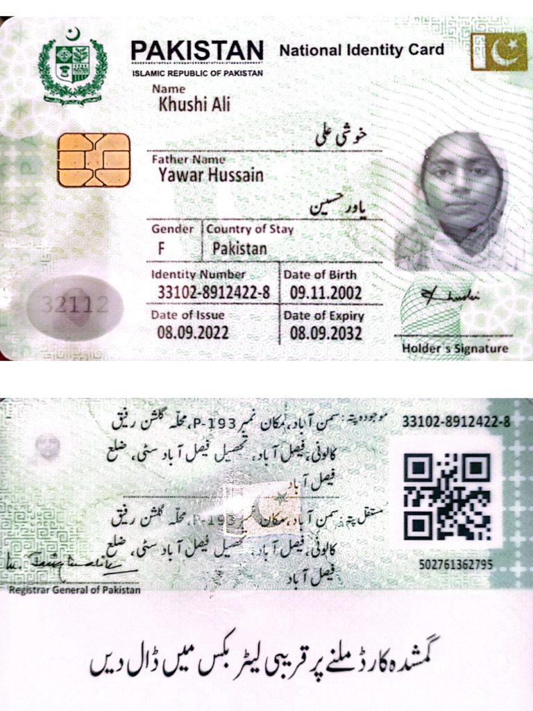 Khushi Cnic 1 | PDF