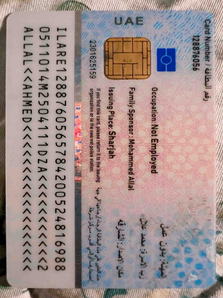 Card Uae | PDF